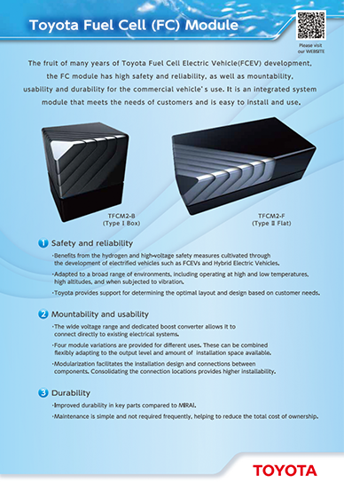 TOYOTA fuelcells | Technology