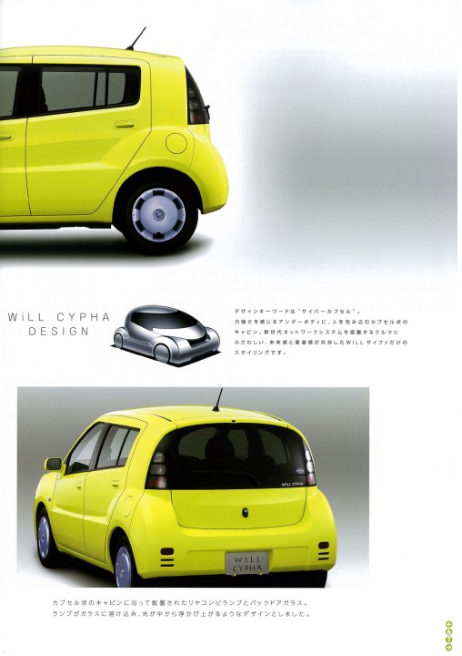 60000321 WiLL Cypha 1st