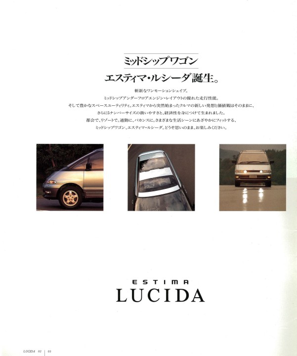 60000479 Estima Lucida 1st