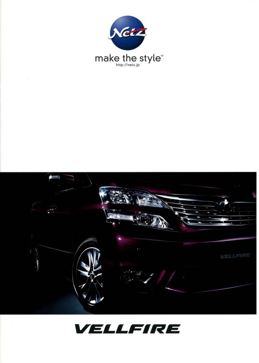 60000914 Vellfire 1st