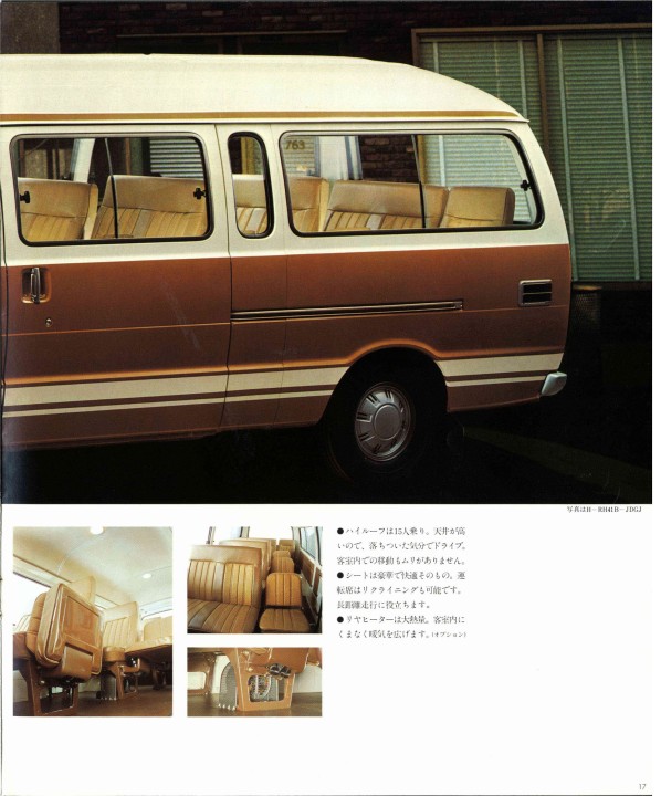 60001848 Hiace 2nd