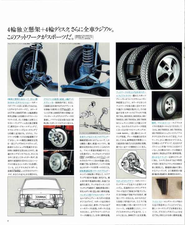 60002453A Carina 3rd