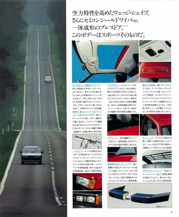 60002453A Carina 3rd