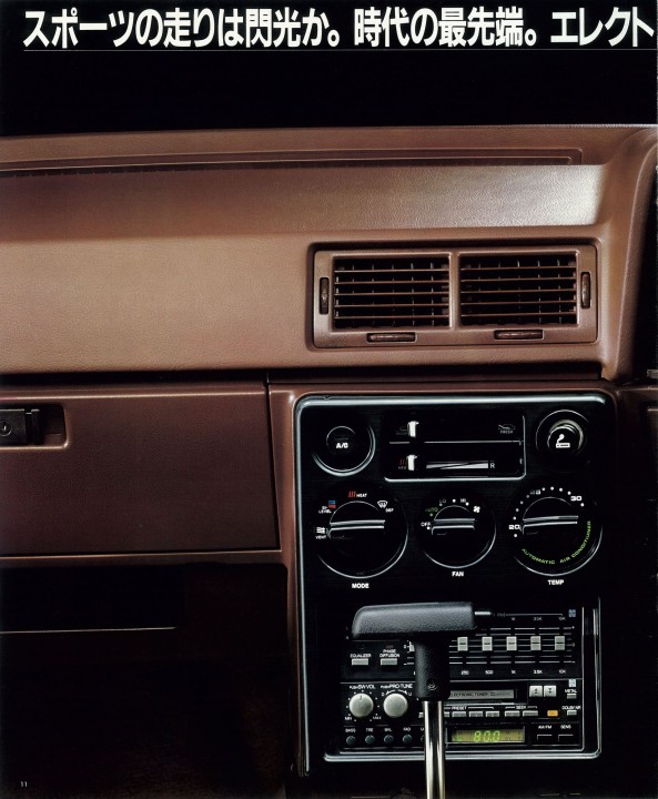 60002453A Carina 3rd