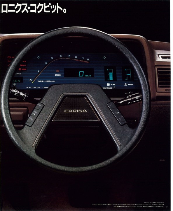 60002453A Carina 3rd