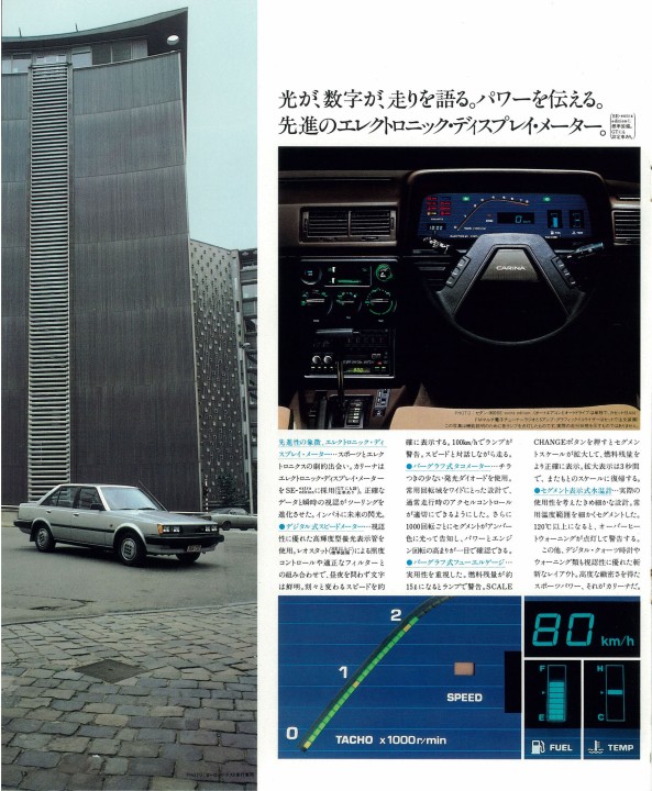 60002453A Carina 3rd