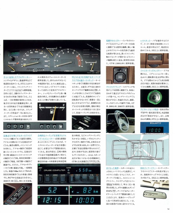 60002453A Carina 3rd