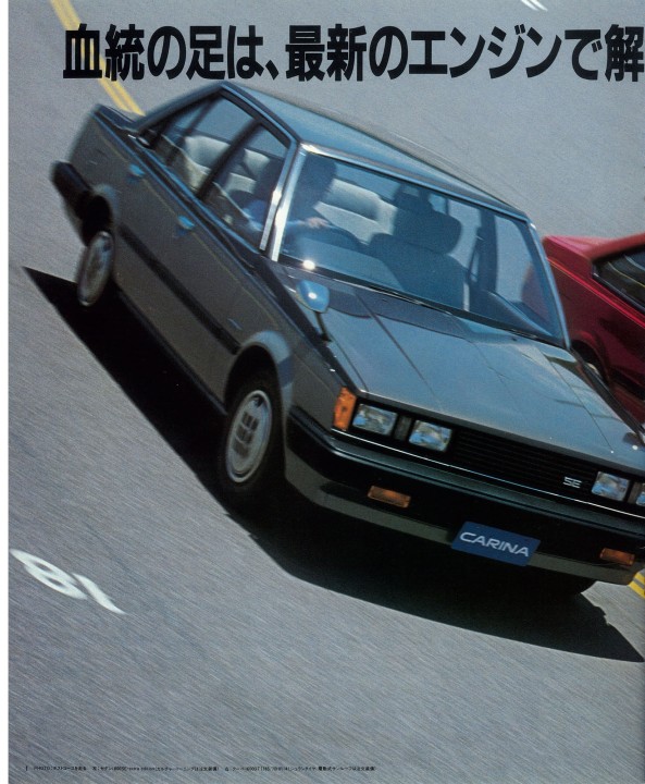 60002453A Carina 3rd