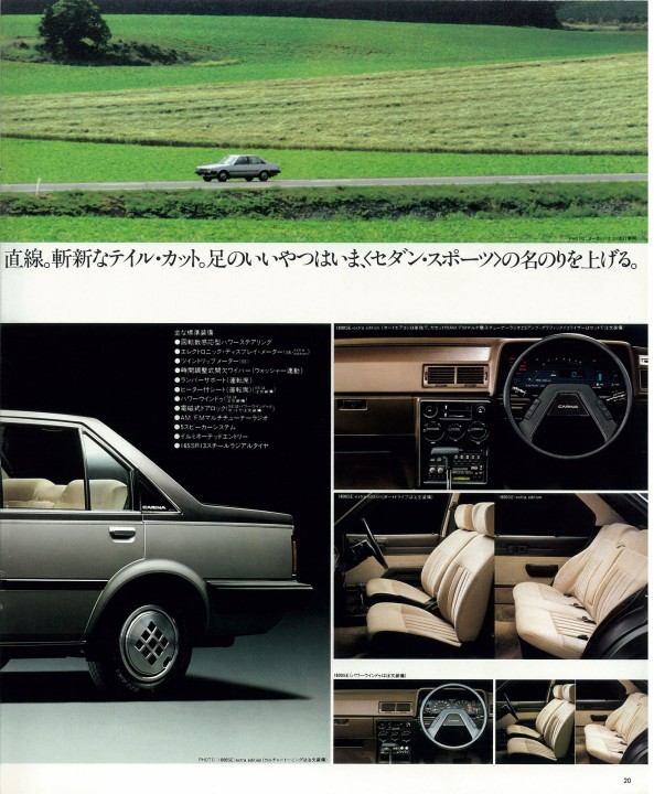 60002453A Carina 3rd