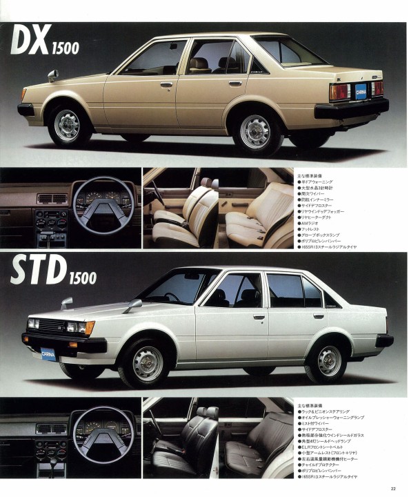 60002453A Carina 3rd