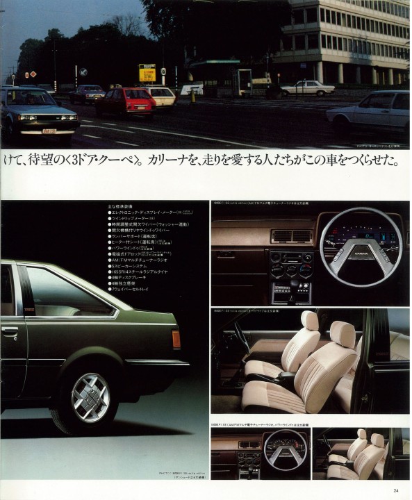 60002453A Carina 3rd