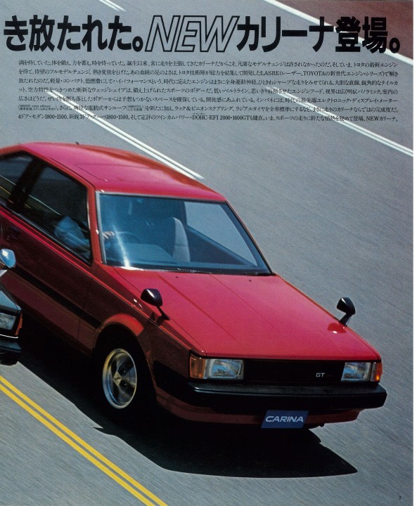 60002453A Carina 3rd