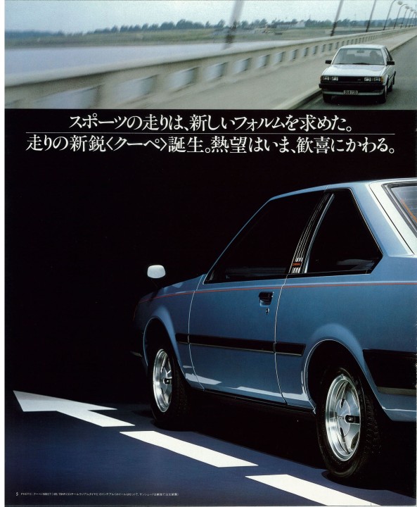 60002453A Carina 3rd