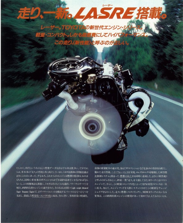 60002453A Carina 3rd