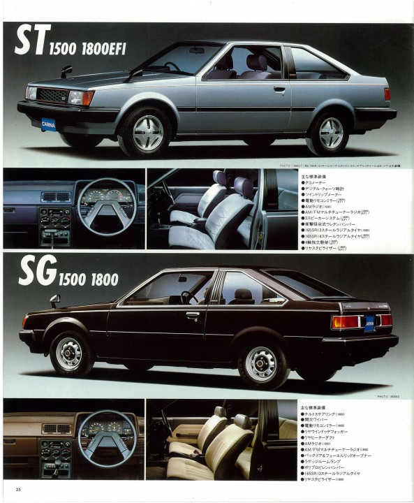 60002453B Carina Coupé 3rd