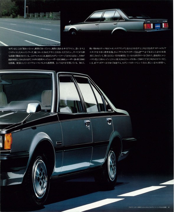 60002453B Carina Coupé 3rd