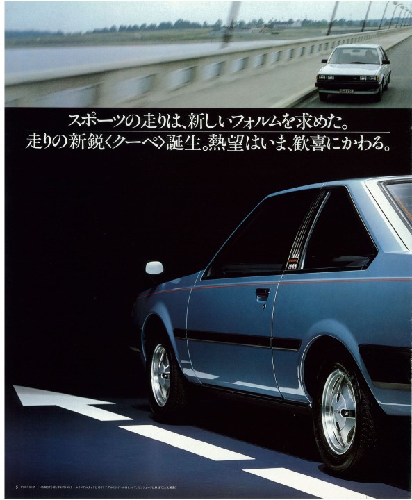 60002453B Carina Coupé 3rd