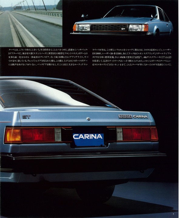 60002453B Carina Coupé 3rd