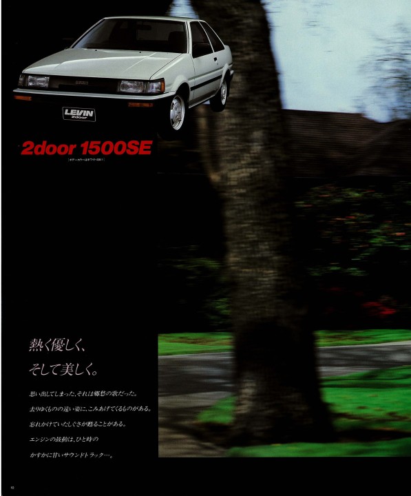 60003763 Corolla Levin 5th