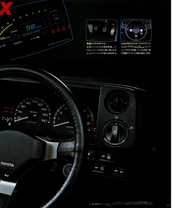 60003763 Corolla Levin 5th