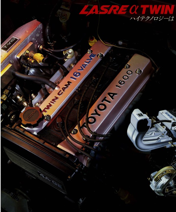 60003763 Corolla Levin 5th