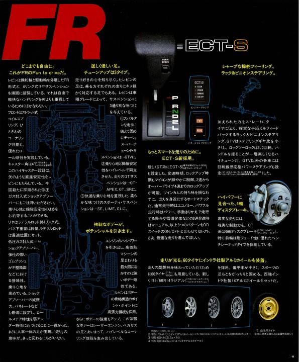 60003763 Corolla Levin 5th