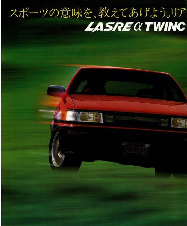 60003763 Corolla Levin 5th