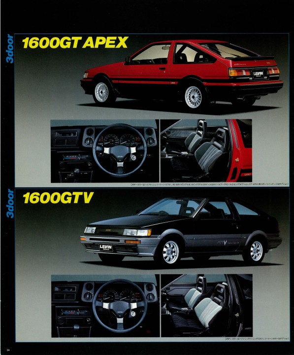 60003763 Corolla Levin 5th