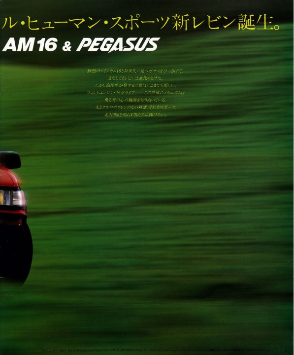 60003763 Corolla Levin 5th