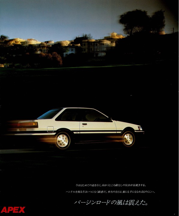 60003763 Corolla Levin 5th