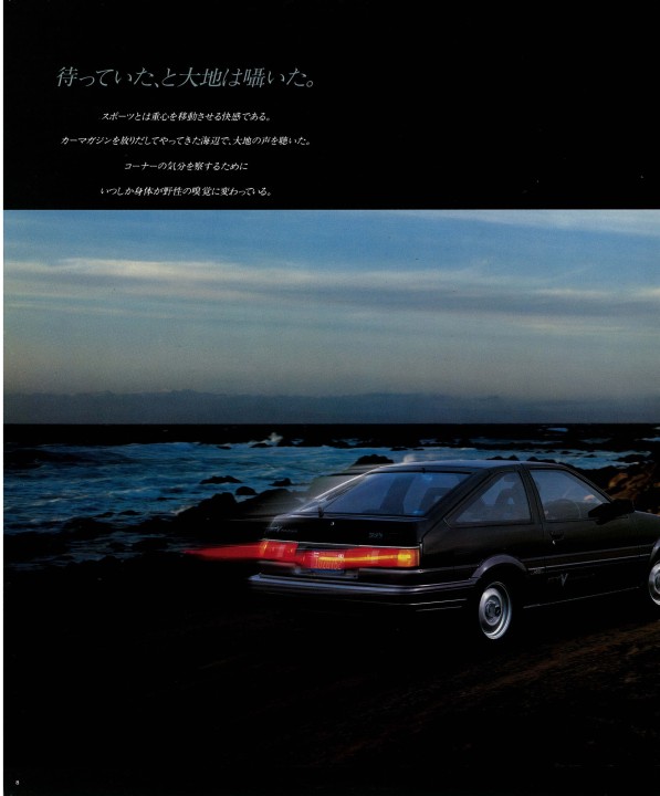 60003763 Corolla Levin 5th