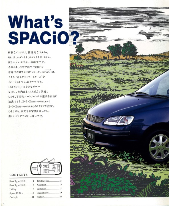 60004316 Corolla Spacio 1st