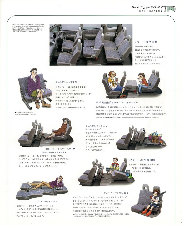 60004316 Corolla Spacio 1st