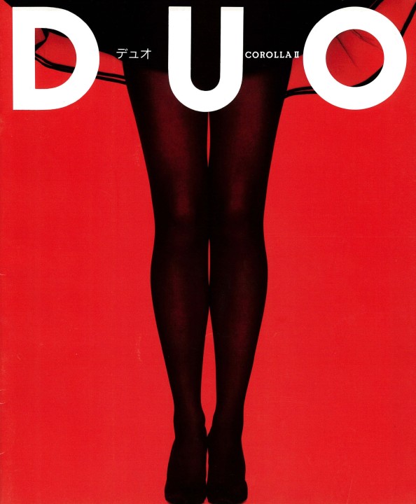 60004441 Corolla II 3rd