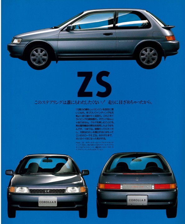 60004441 Corolla II 3rd