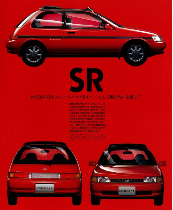 60004441 Corolla II 3rd