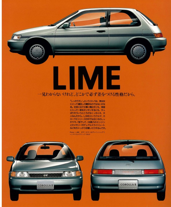 60004441 Corolla II 3rd