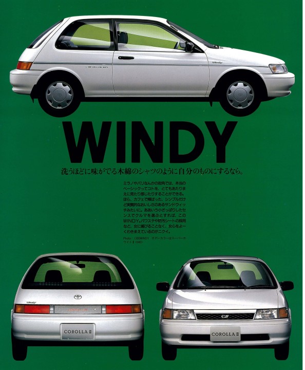 60004441 Corolla II 3rd