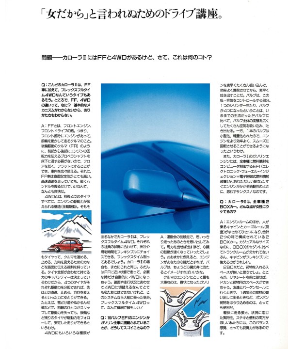 60004441 Corolla II 3rd