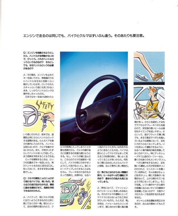 60004441 Corolla II 3rd