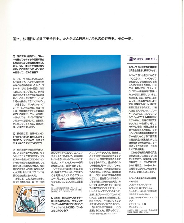 60004441 Corolla II 3rd