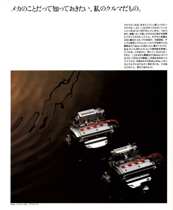 60004441 Corolla II 3rd