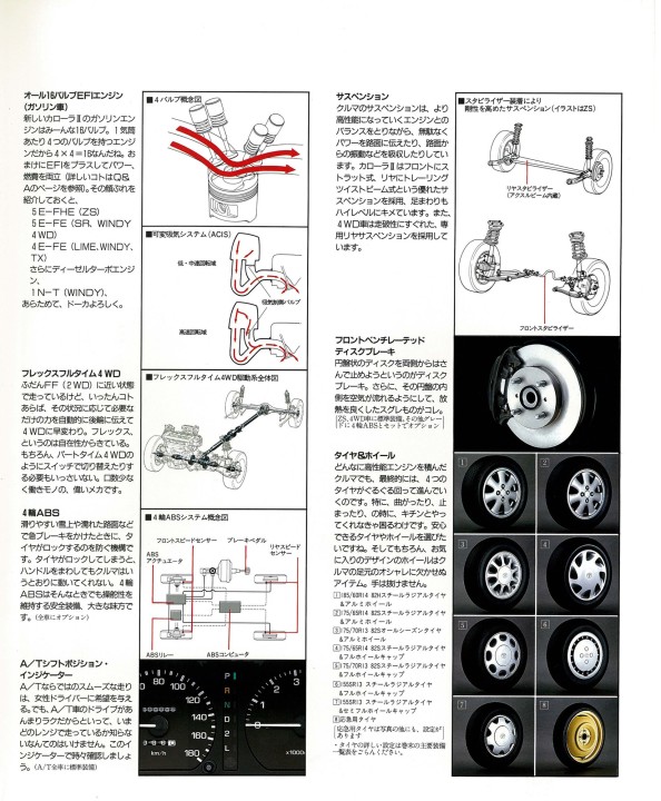 60004441 Corolla II 3rd