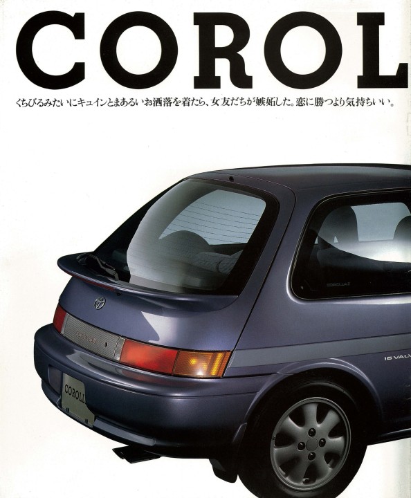 60004441 Corolla II 3rd