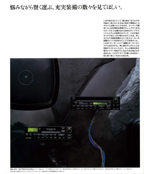 60004441 Corolla II 3rd