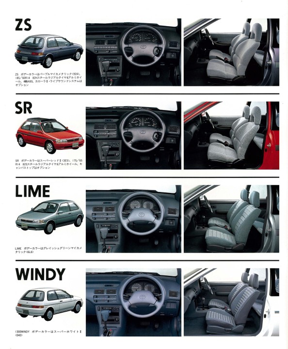 60004441 Corolla II 3rd