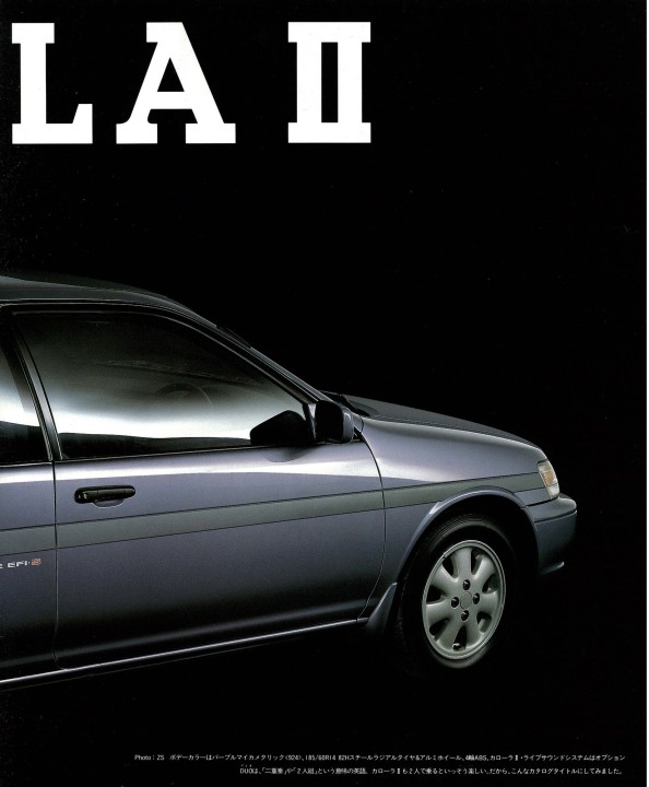 60004441 Corolla II 3rd