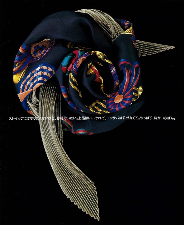 60004441 Corolla II 3rd