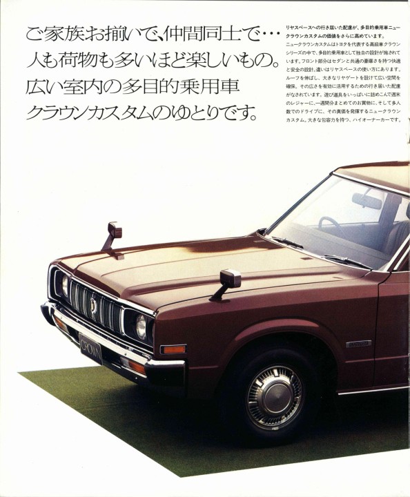 60005046 Crown Custom 5th