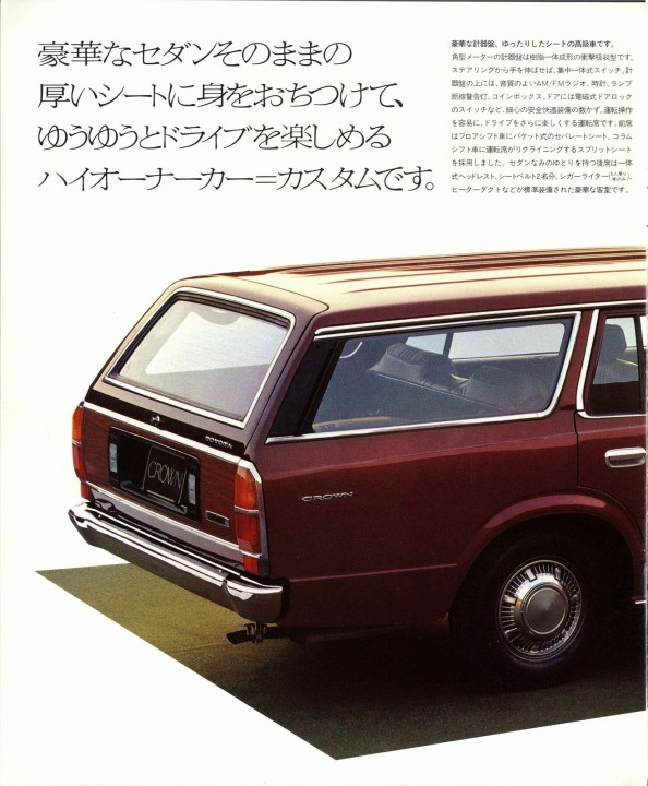 60005046 Crown Custom 5th